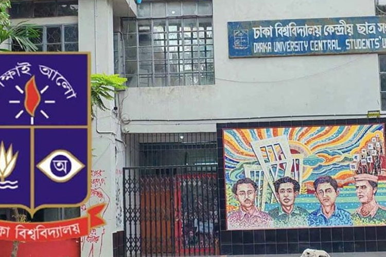 Shibir’s victory in DUCSU sparks political debate | Channel i Online ...